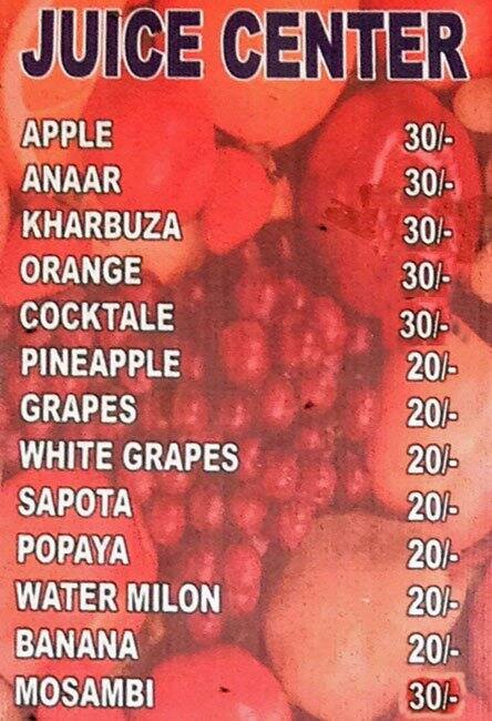 Huma Sweets & Juice Centre Menu - Zomato