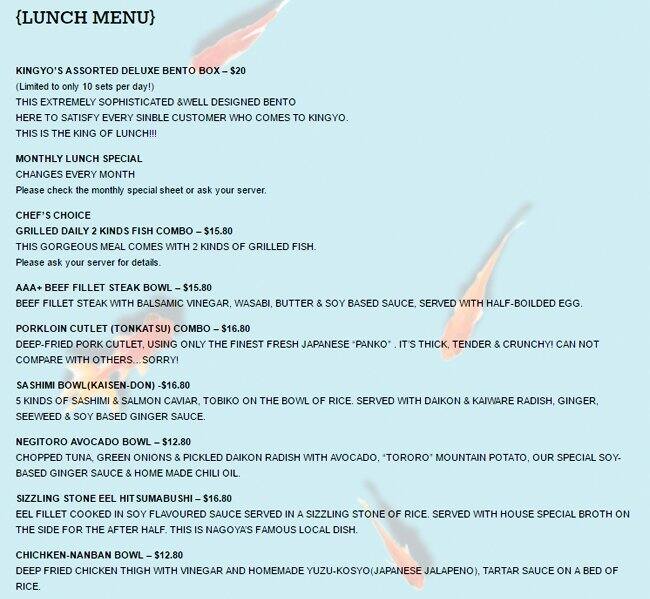 Menu at Kingyo restaurant, Vancouver