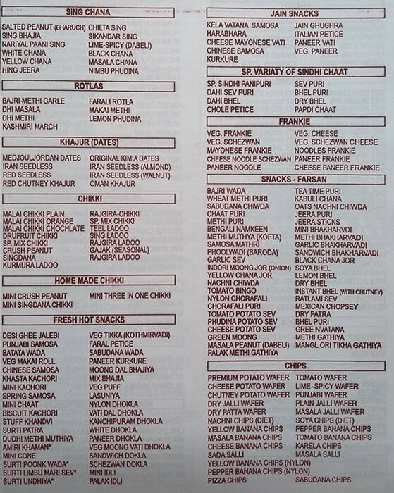 Menu at Anupam Sweets And Farsan Llp, Mumbai