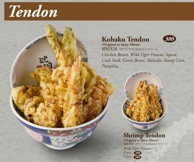 Menu at Tendon Kohaku restaurant, Quezon City