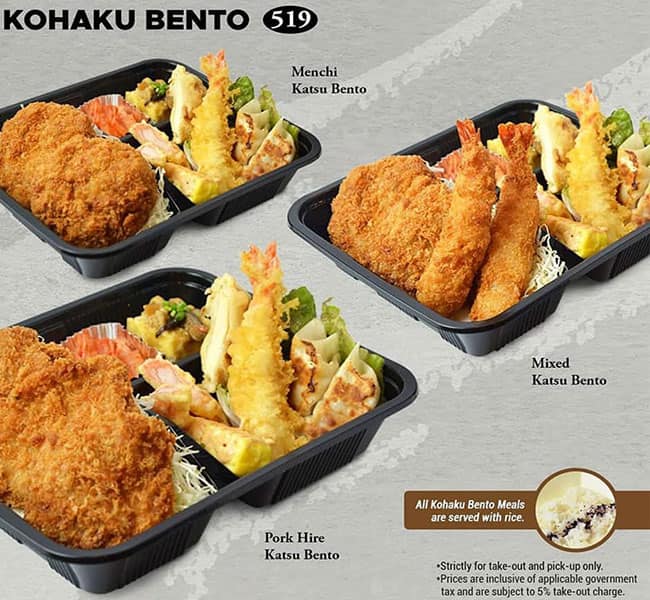 Menu at Tendon Kohaku restaurant, Quezon City