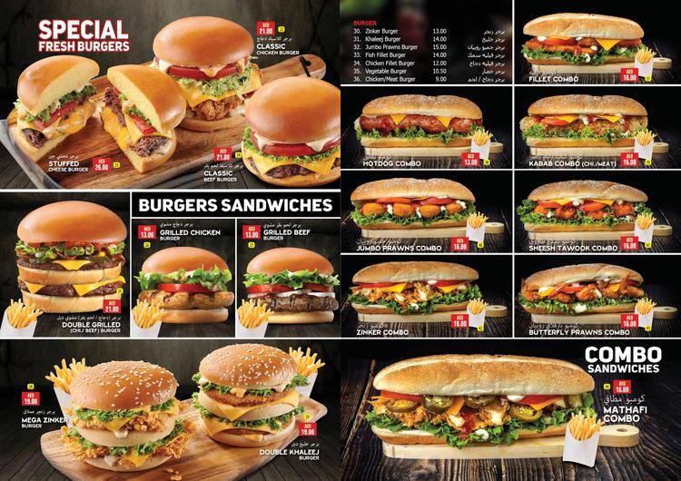 Menu of Labbaik, Al Jaddaf, Dubai