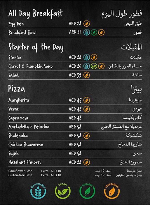 Menu of Carrefour Bio, IMPZ, Dubai
