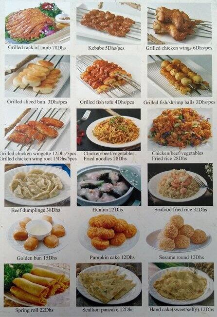 Menu at Xiao Wei Yang restaurant, Dubai, Salah Al Din Road