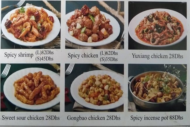 Menu of Little Lamb /A Bowl Of Ma LA Tang & BBQ Buffet(Xiao Wei Yang ...