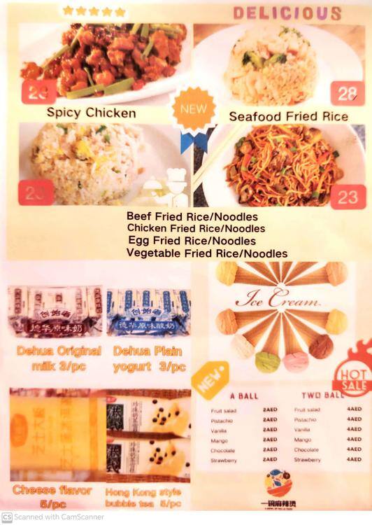 Menu of Little Lamb /A Bowl Of Ma LA Tang & BBQ Buffet(Xiao Wei Yang ...