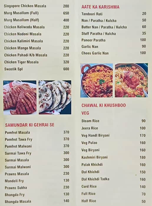 Menu at Hotel Swastik Restaurant And Bar, Mumbai
