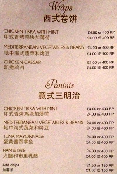 Menu at Vapour Bar, London