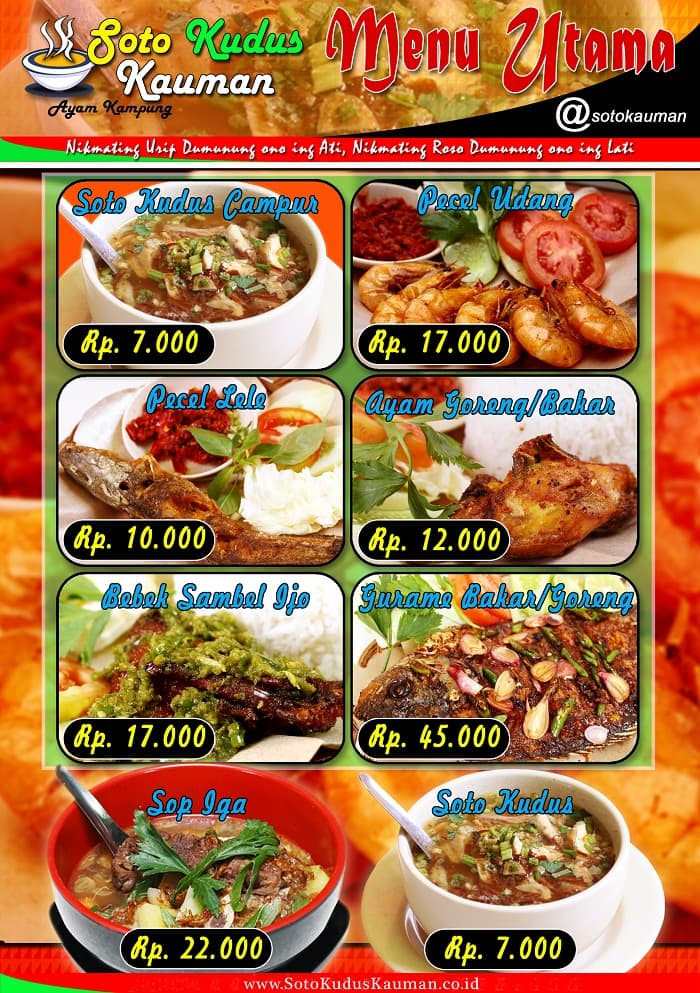 Menu at Soto Kudus Kauman - Cinere restaurant, Depok