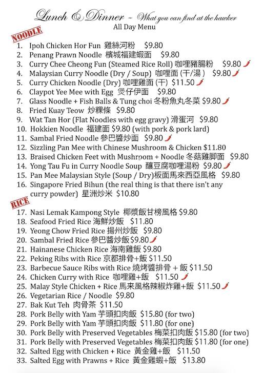 Menu at Lepak Kopitiam restaurant, Victoria Park