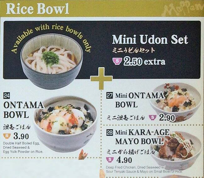 Menu at Mappen restaurant, Sydney, shop 11/537-551 George St