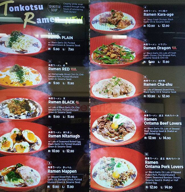 Menu at Mappen restaurant, Sydney, shop 11/537-551 George St