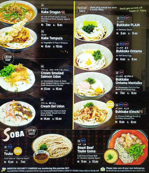 Menu at Mappen restaurant, Sydney, shop 11/537-551 George St