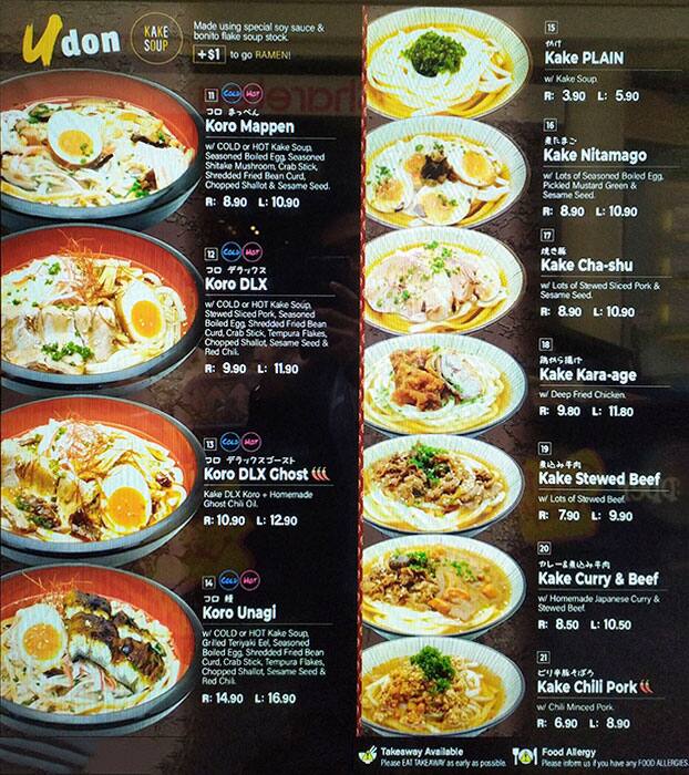 Menu at Mappen restaurant, Sydney, shop 11/537-551 George St