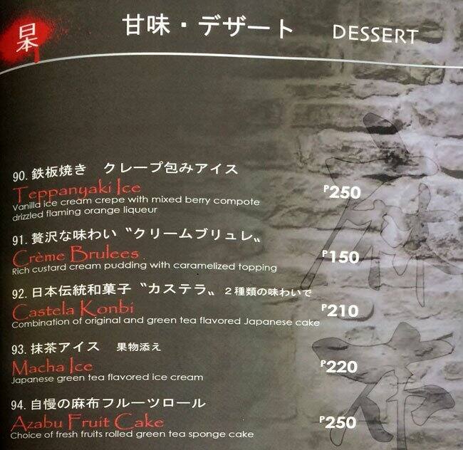 Menu at Azabu Sushi & Teppanyaki restaurant, Cebu City, JY Square Prestigio