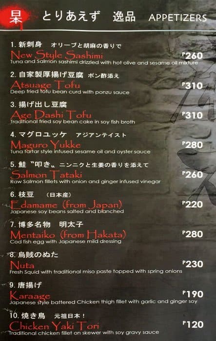 Menu at Azabu Sushi & Teppanyaki restaurant, Cebu City, JY Square Prestigio