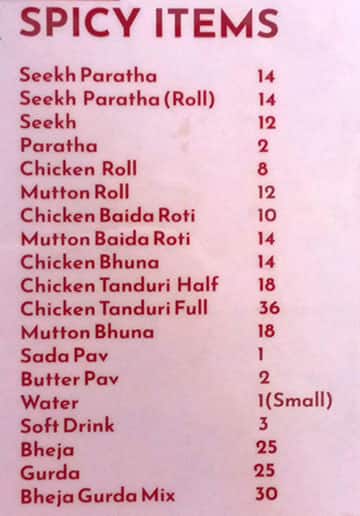 Menu of J.J Jalebi Cafeteria, Al Karama, Dubai