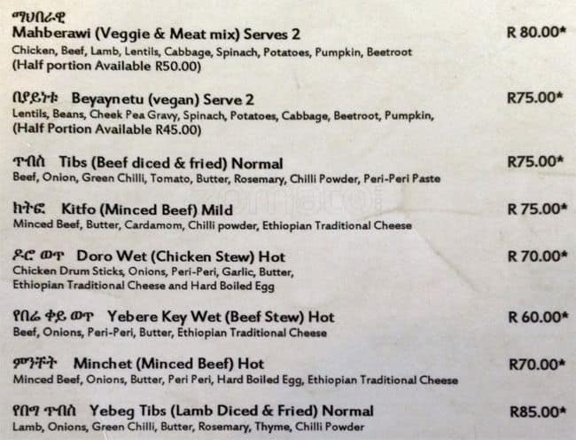 Menu at Little Addis restaurant, Johannesburg