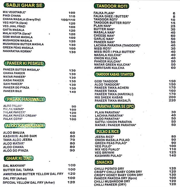 Menu at RAHUL FOOD PLAZA, Kolkata