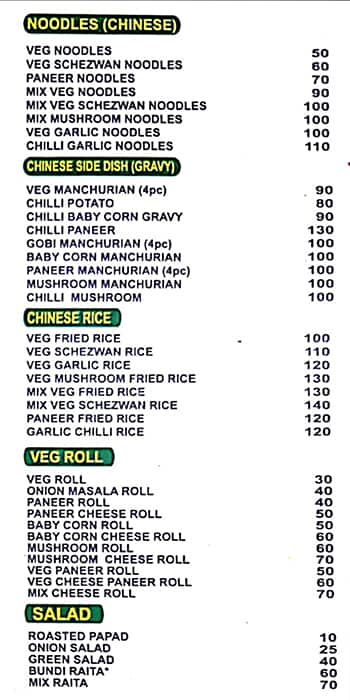 Menu at RAHUL FOOD PLAZA, Kolkata
