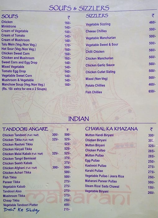 Menu of New Maharani Restaurant, Kavi Nagar, Ghaziabad