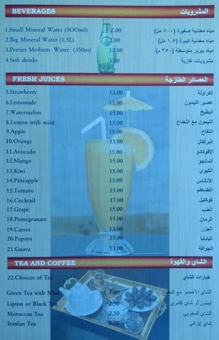 Golden Fish Restaurant Menu, Menu for Golden Fish Restaurant, Meena ...