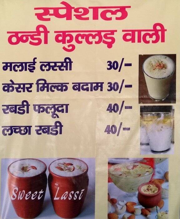 Aggarwal Sweets Menu, Menu for Aggarwal Sweets, Munirka, New Delhi - Zomato