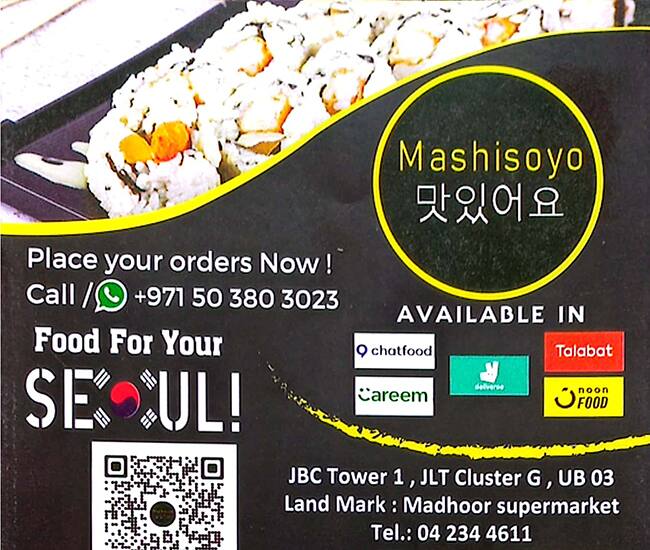 Menu of Mashisoyo, Jumeirah Lake Towers (JLT), Dubai