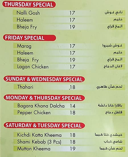 Menu at Tayeb Kitchen & Restaurant, Dubai