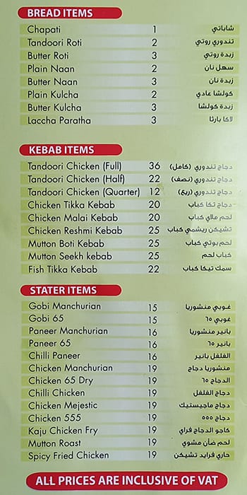 Menu at Tayeb Kitchen & Restaurant, Dubai