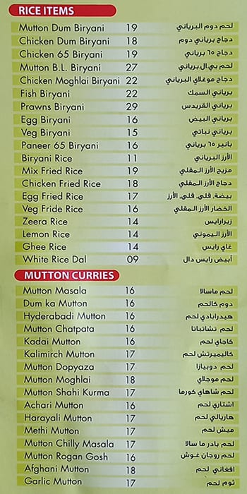 Menu at Tayeb Kitchen & Restaurant, Dubai