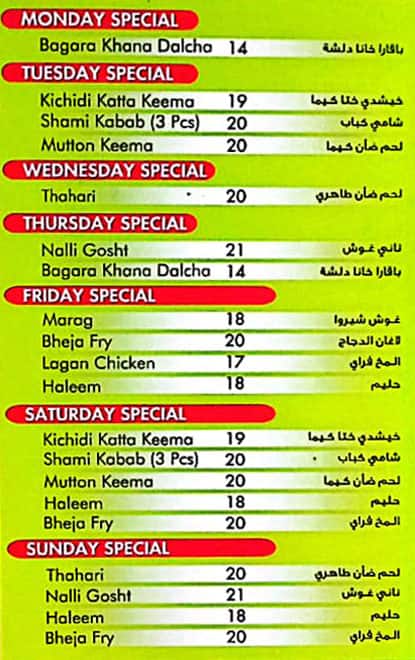 Menu of Tayeb Kitchen Restaurant, Al Khabaisi, Dubai