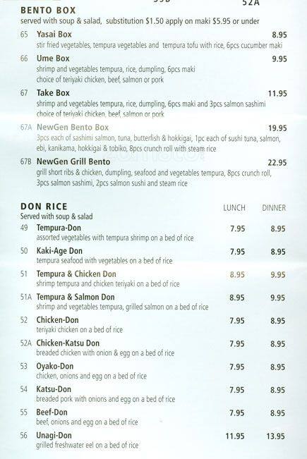 Menu at New Generation Sushi restaurant, Toronto, 486 Bloor St W