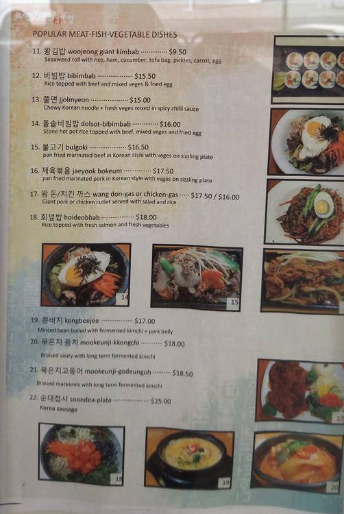 Menu at Woo Jeong restaurant, Perth