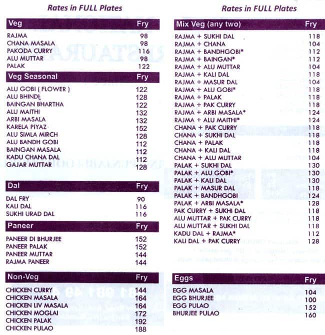 National Restaurant Menu, Menu for National Restaurant, Bandra Talao ...