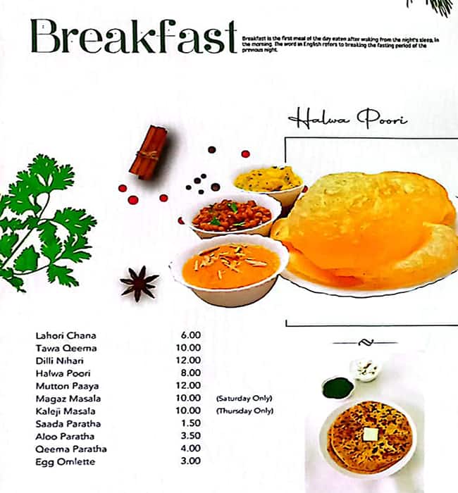 Menu of Ghulam Mustafa Restaurant - غلام مصطفى, Abu Shagara, Sharjah