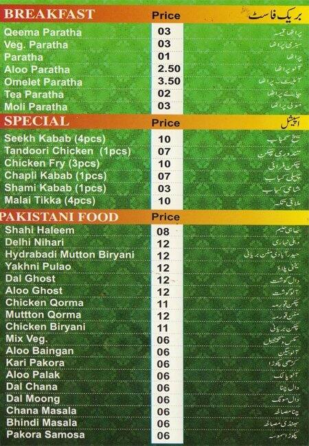 Ghulam Mustafa Restaurant Menu - Zomato