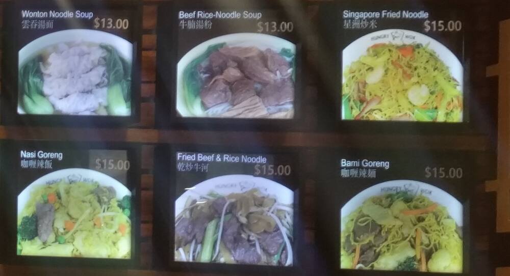 Menu at Hungry Wok restaurant, Auckland, 286 Mount Wellington Hwy