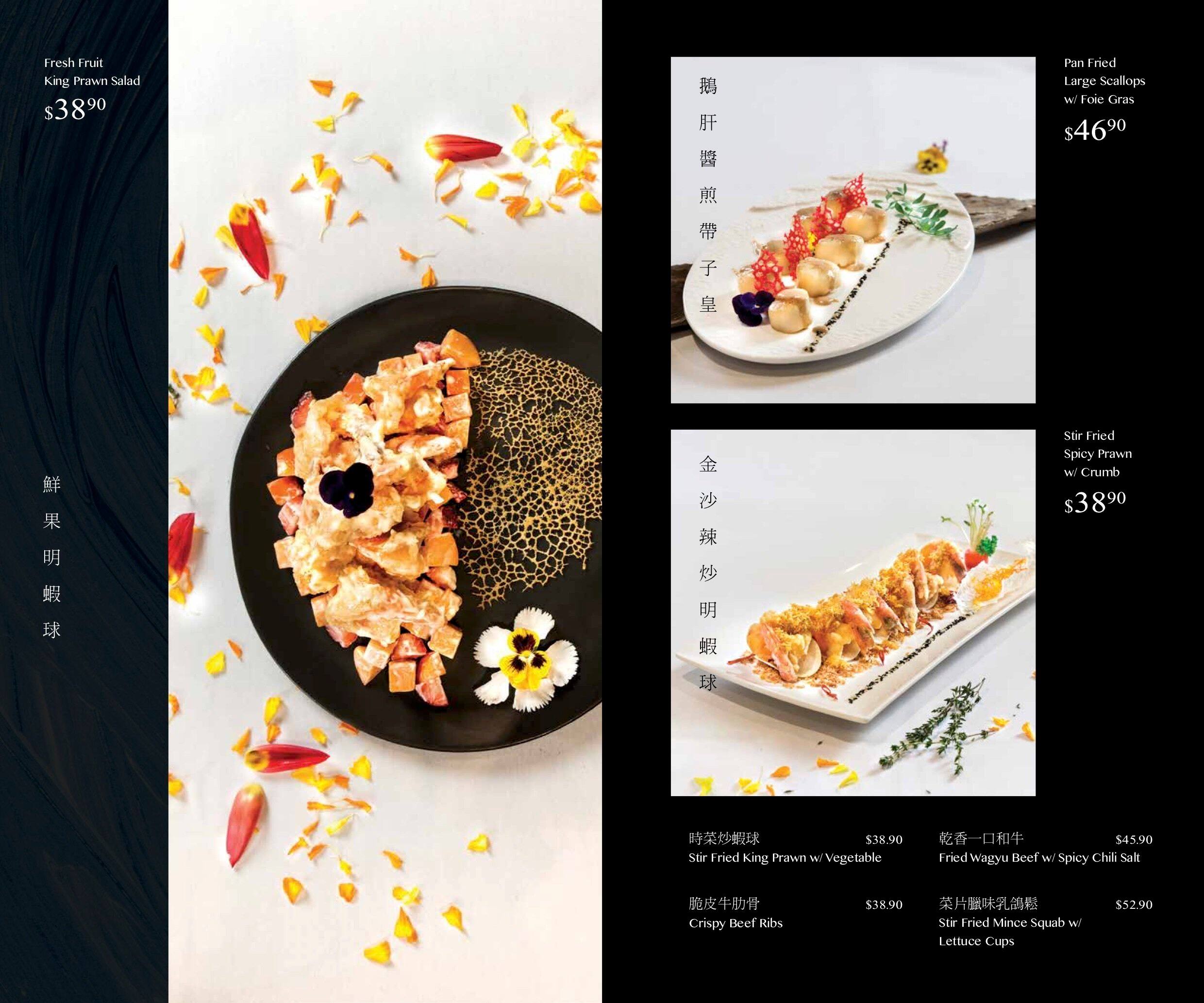 Menu at Golden Lily restaurant, Box Hill