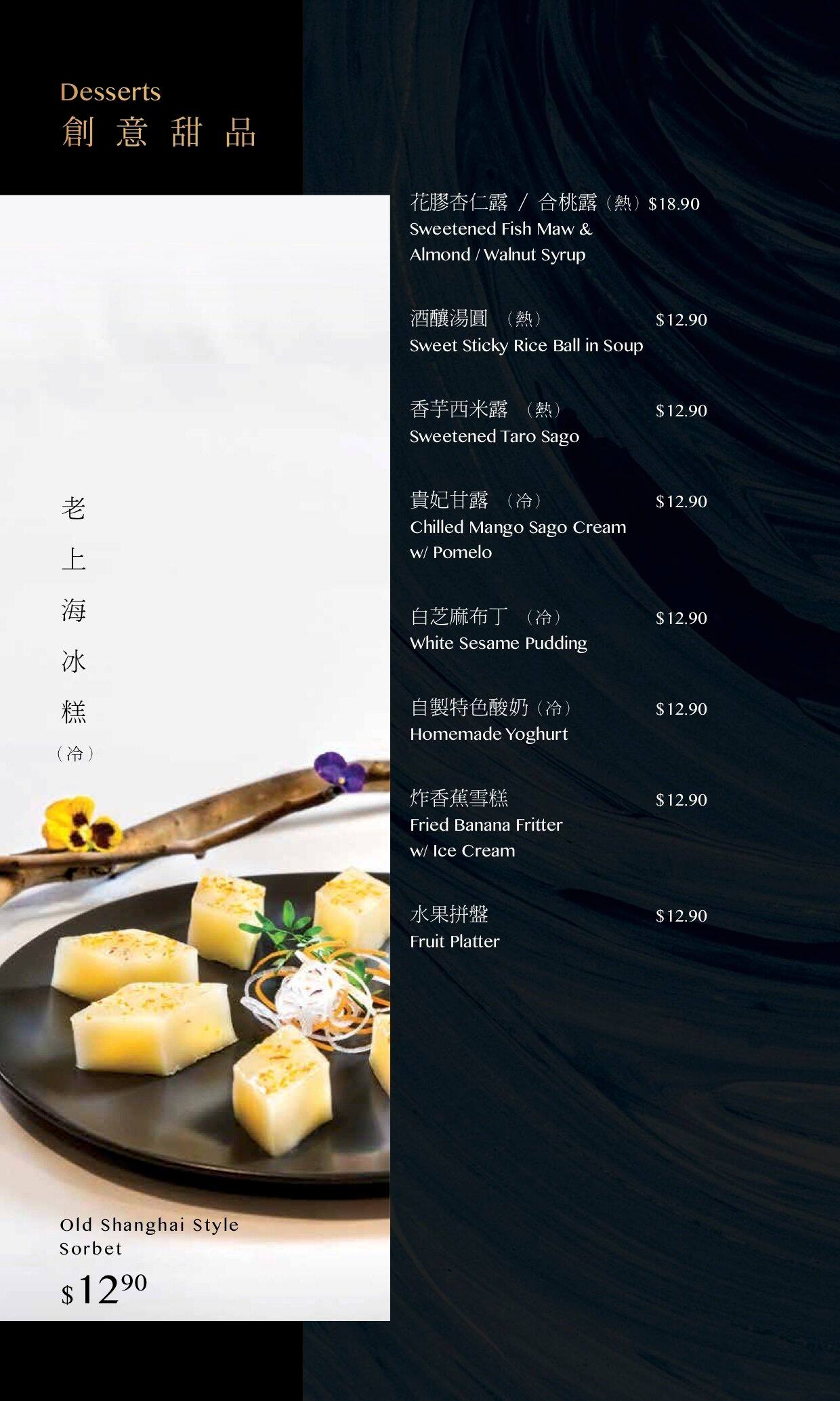 Menu at Golden Lily restaurant, Box Hill