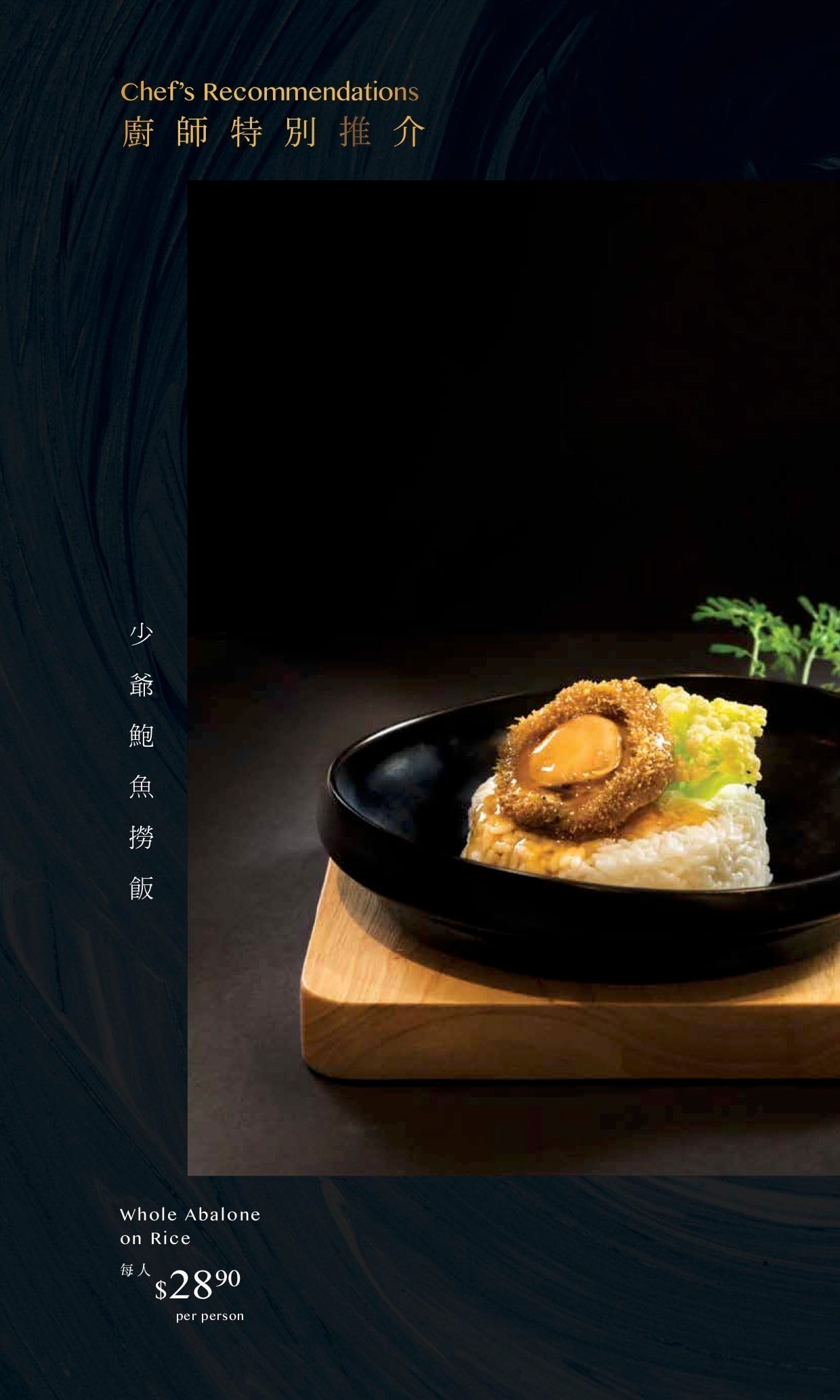 Menu at Golden Lily restaurant, Box Hill