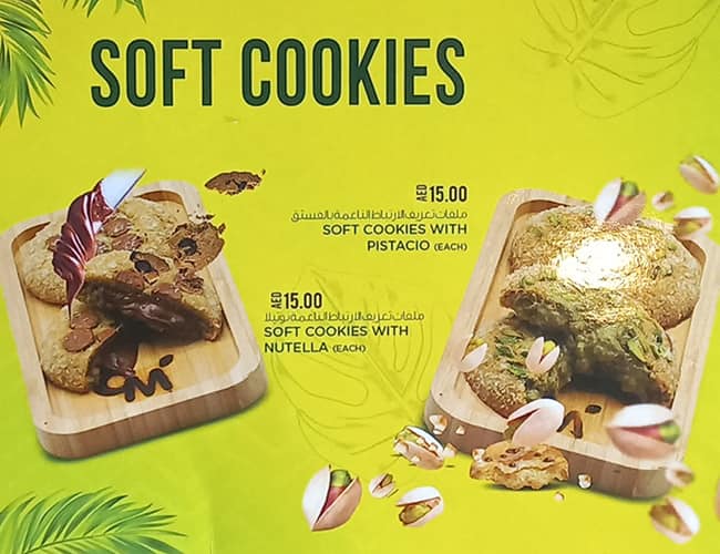 Menu of Coco Mango, Al Ras, Dubai