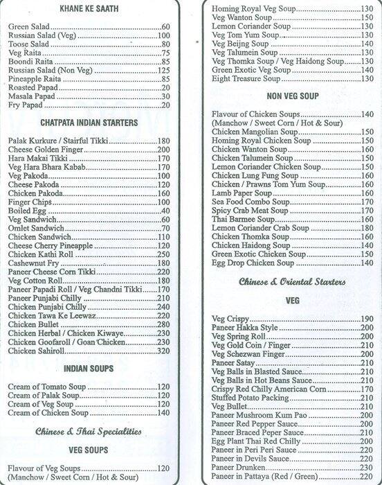 Mercury Menu, Menu for Mercury, Panch Pakhadi, Thane West, Thane - Zomato