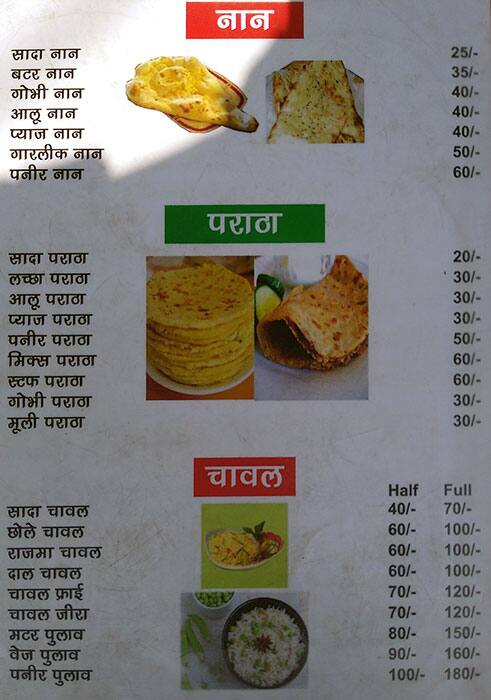 Menu at Khana Khajana Da Dhaba, Noida