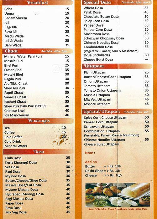 Menu at Om Chaat Cafe, Pune