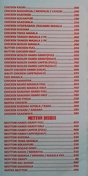 Menu at Royal Garden, Thane, Owala Naka