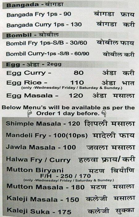 Menu at Padelkar Fish Fry, Pune