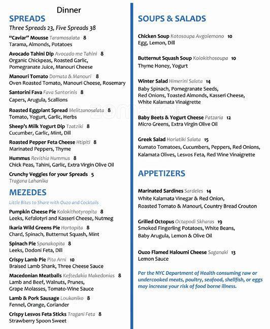Menu at Molyvos restaurant, New York City, 871 7th Ave