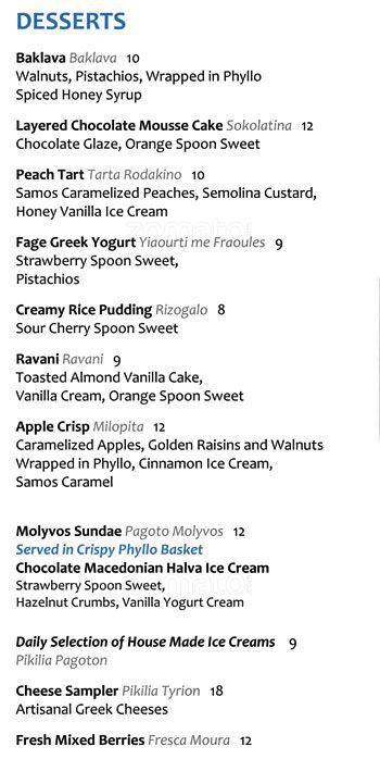 Menu at Molyvos restaurant, New York City, 871 7th Ave