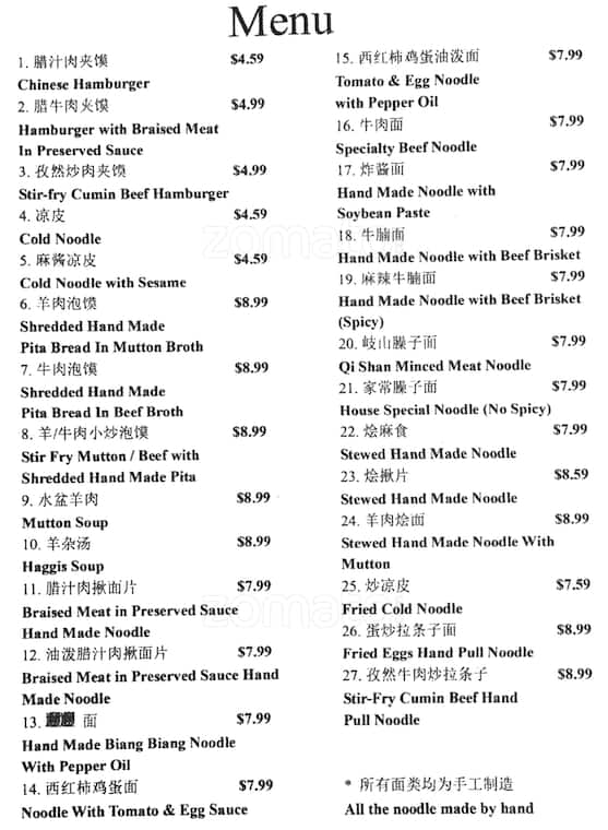 Xi'an Kitchen Menu, Menu for Xi'an Kitchen, Kearny Mesa, San Diego ...